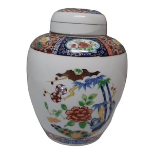 Vintage Japanese Sakura Imari Ware Ginger Jar With Lid - Etsy