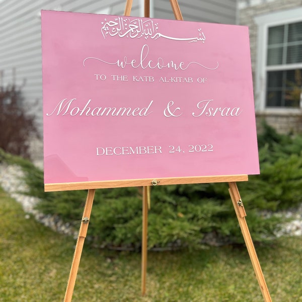 Katb Kitab Welcome - Etsy