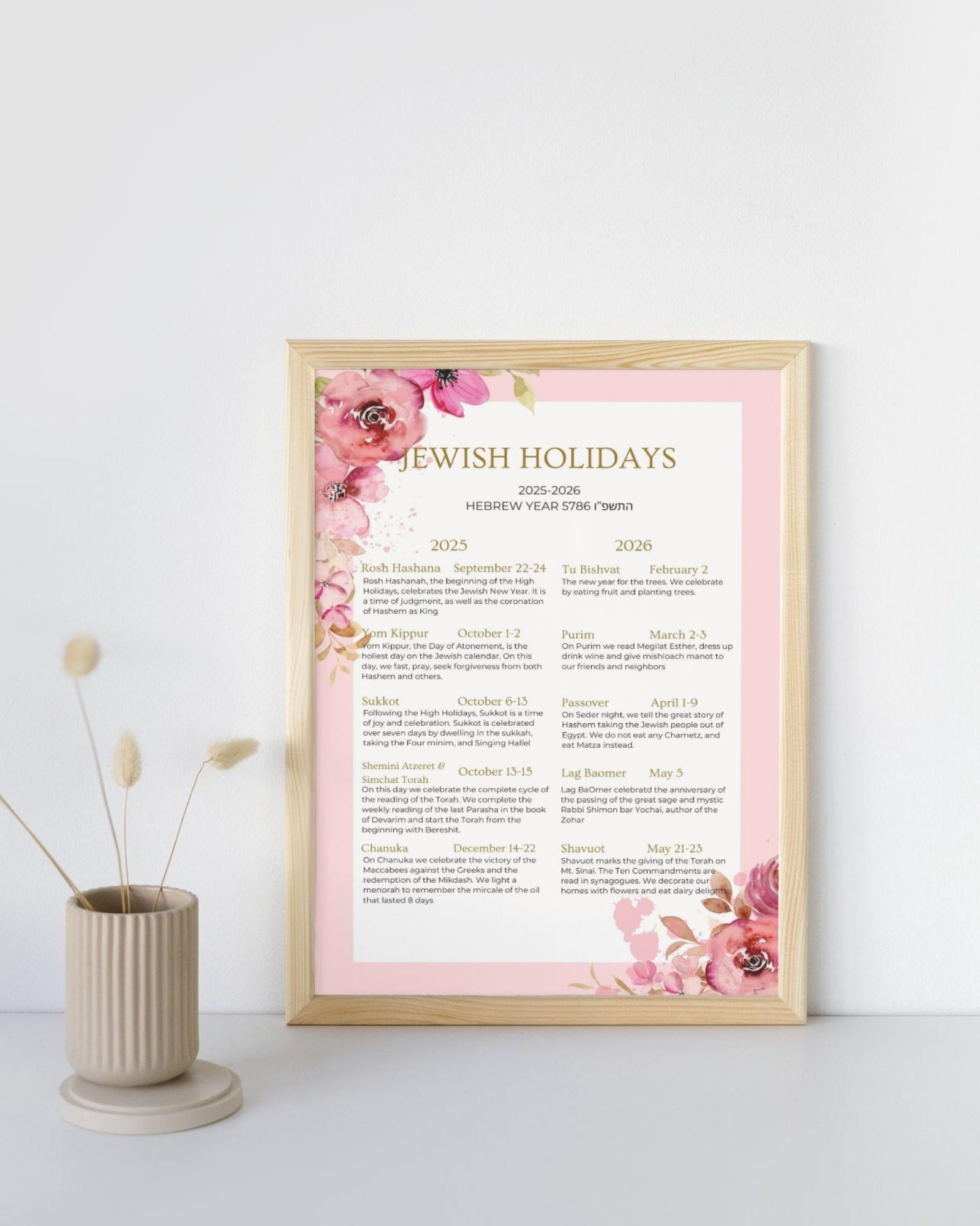 Jewish Holiday Calendar 2025 2026 Rosh Hashanah Gifts Judaica Prints ...