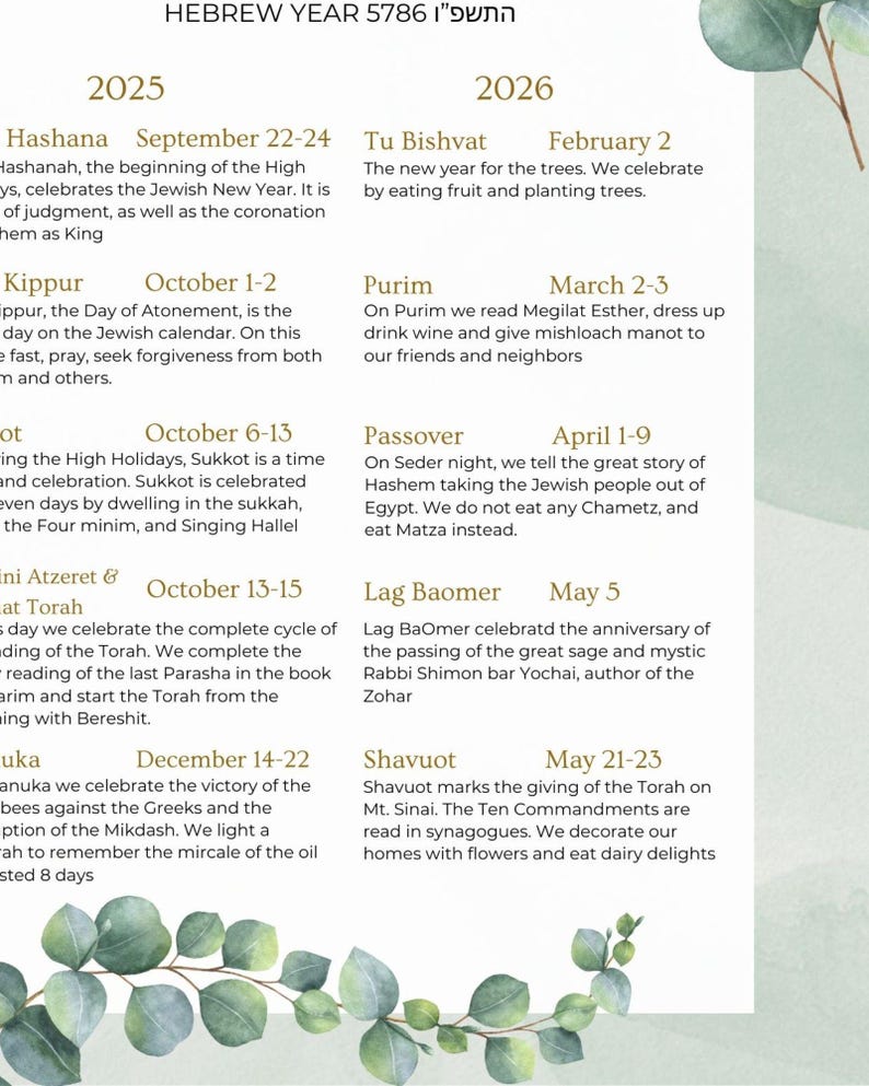 Jewish Holiday Calendar 2025-2026 Rosh Hashanah Gifts Judaica Prints ...