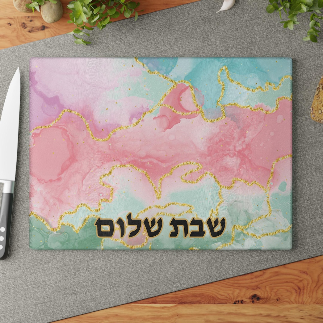Shabbat Shalom Tree of Life Cutting Board, Challah Cutting Board Modern ...