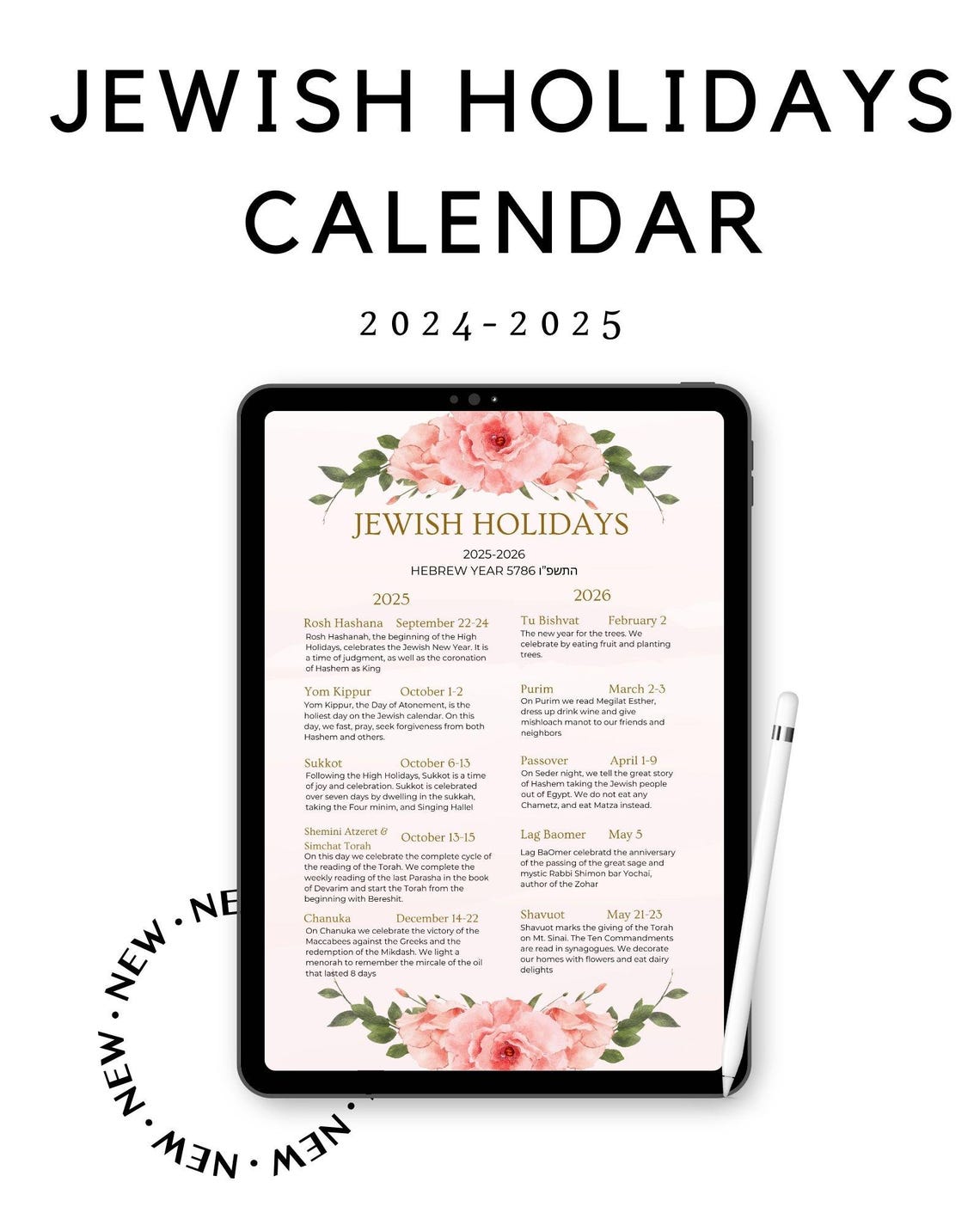 Jewish Holiday Calendar 2025 2026 Rosh Hashanah Gifts Judaica Prints ...