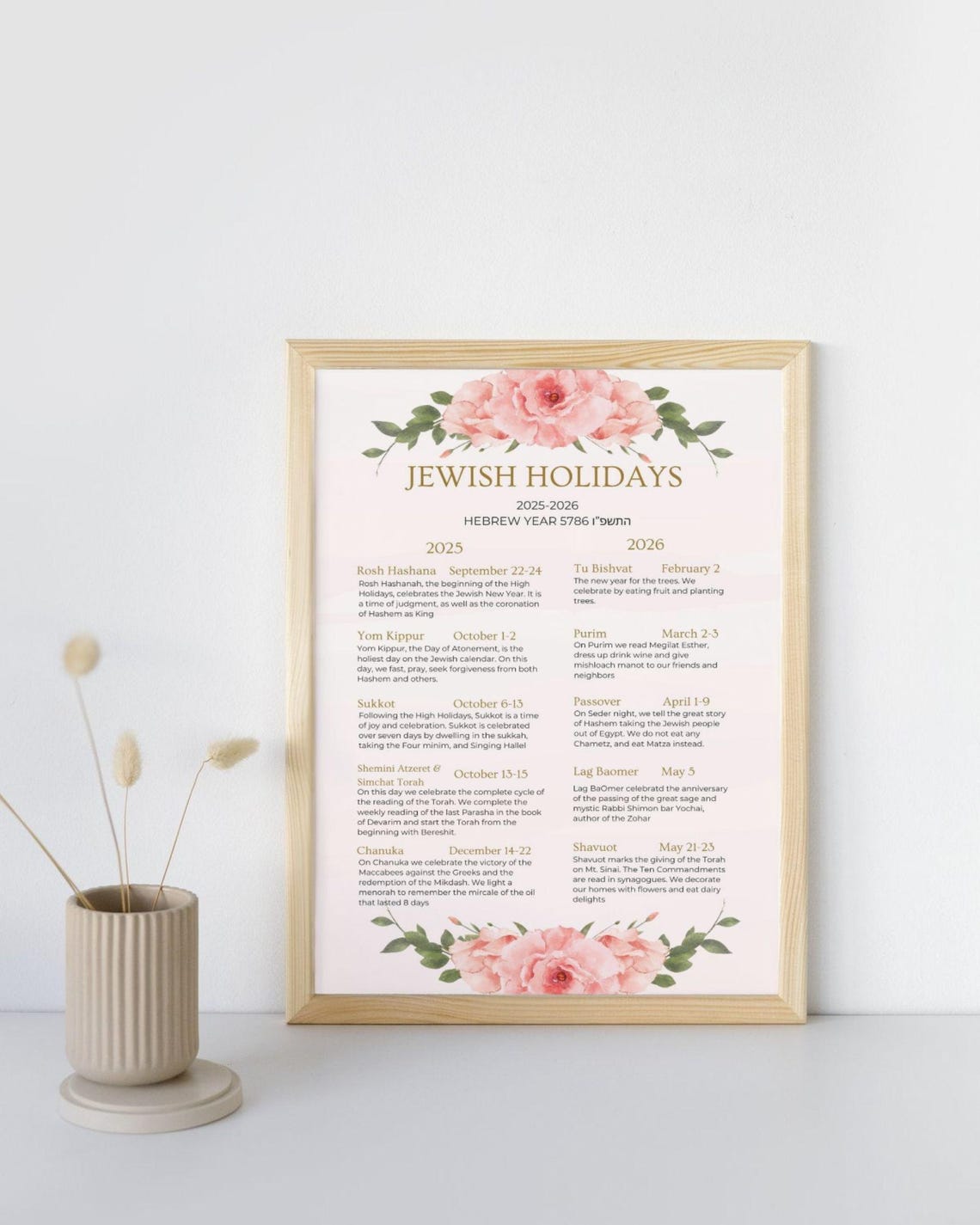 Jewish Holiday Calendar 2025 2026 Rosh Hashanah Gifts Judaica Prints ...