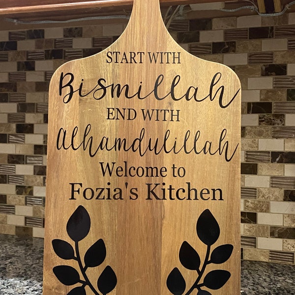 Islamic Cutting Board - Etsy