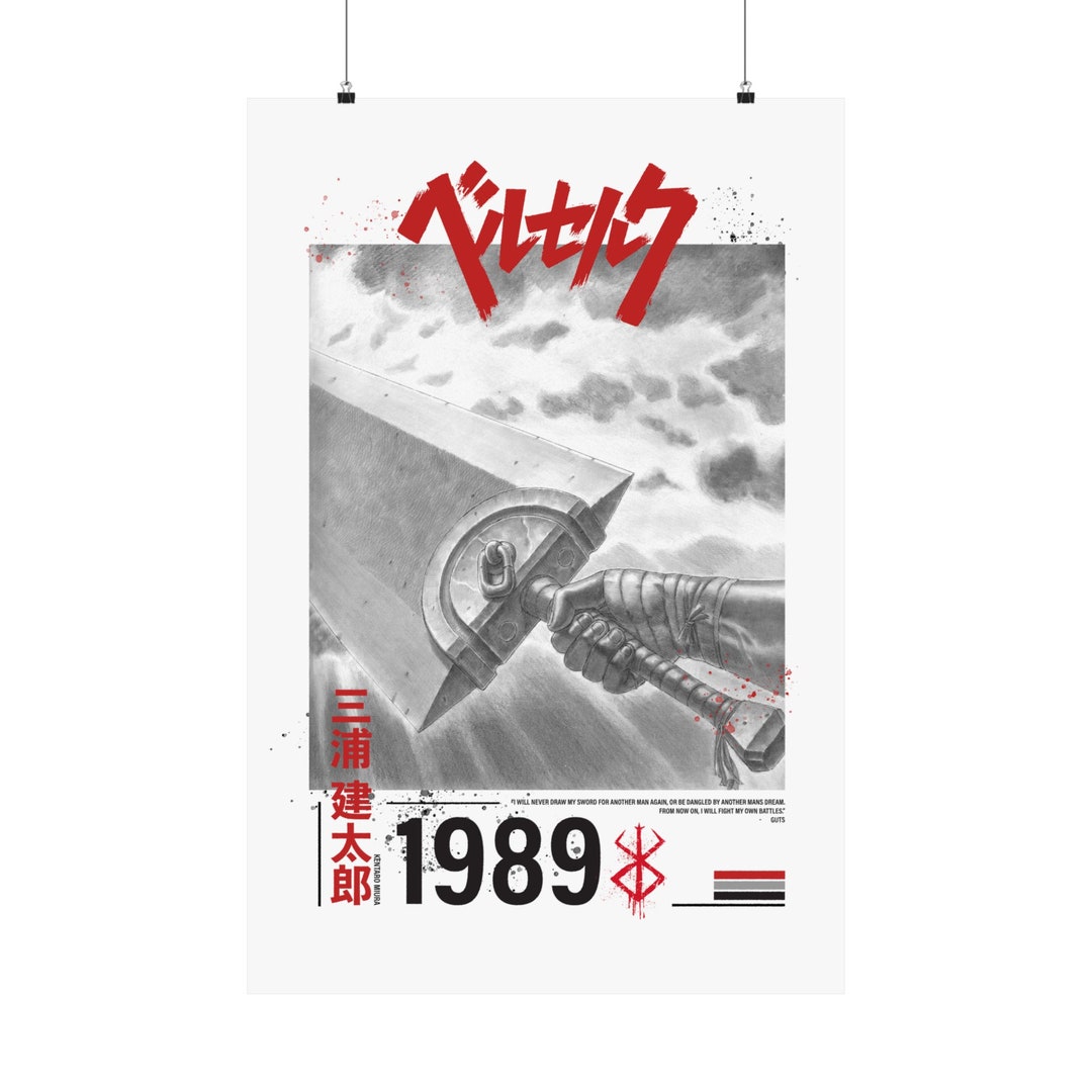 BERSERK Manga/anime Vintage Style Matte Vertical Poster | Physical ...
