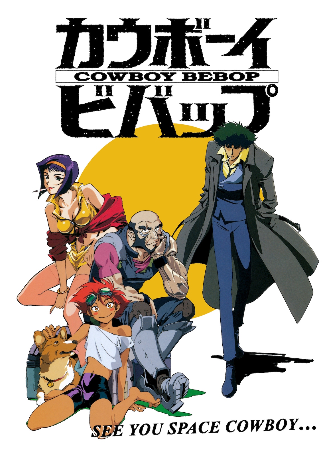 COWBOY BEBOP Anime Art Vintage Style Poster | Wall Print, Digital ...