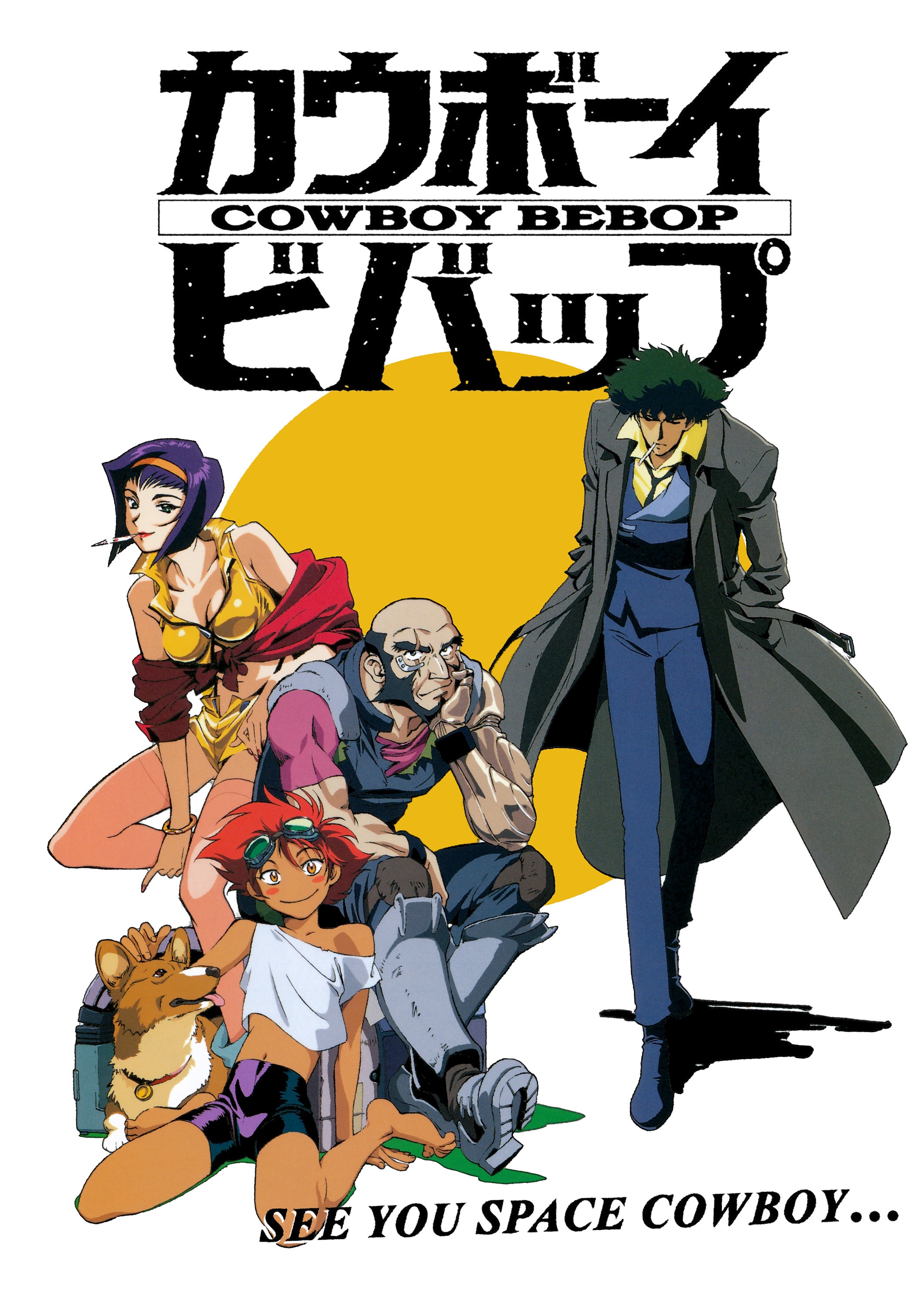 COWBOY BEBOP Vintage Style Poster - Etsy