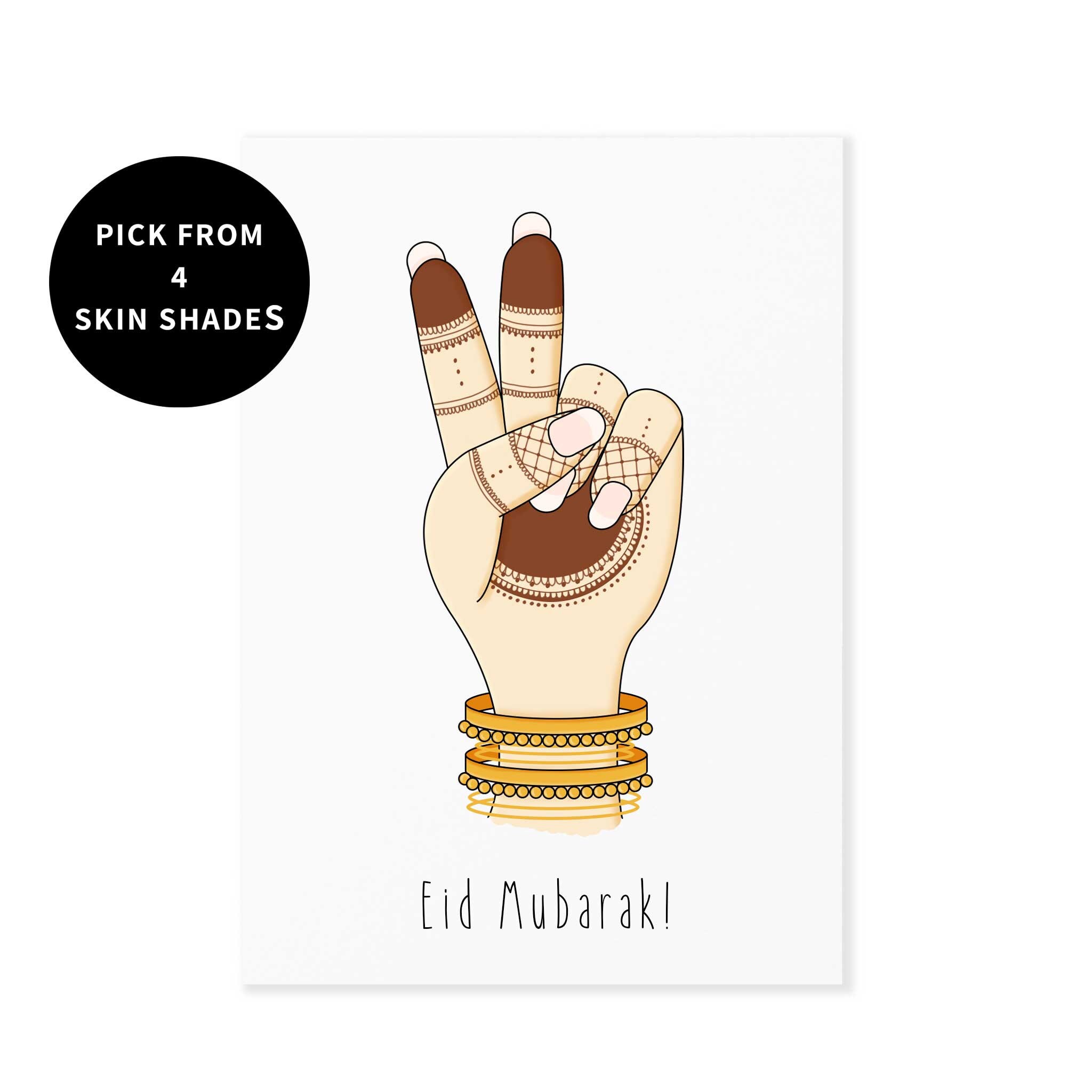 Funny Eid Card - Mehndi Card - Eid Mubarak Card - Henna Card - Eid ...