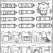 September Math and ELA Worksheet Activities for Kindergarten - Etsy