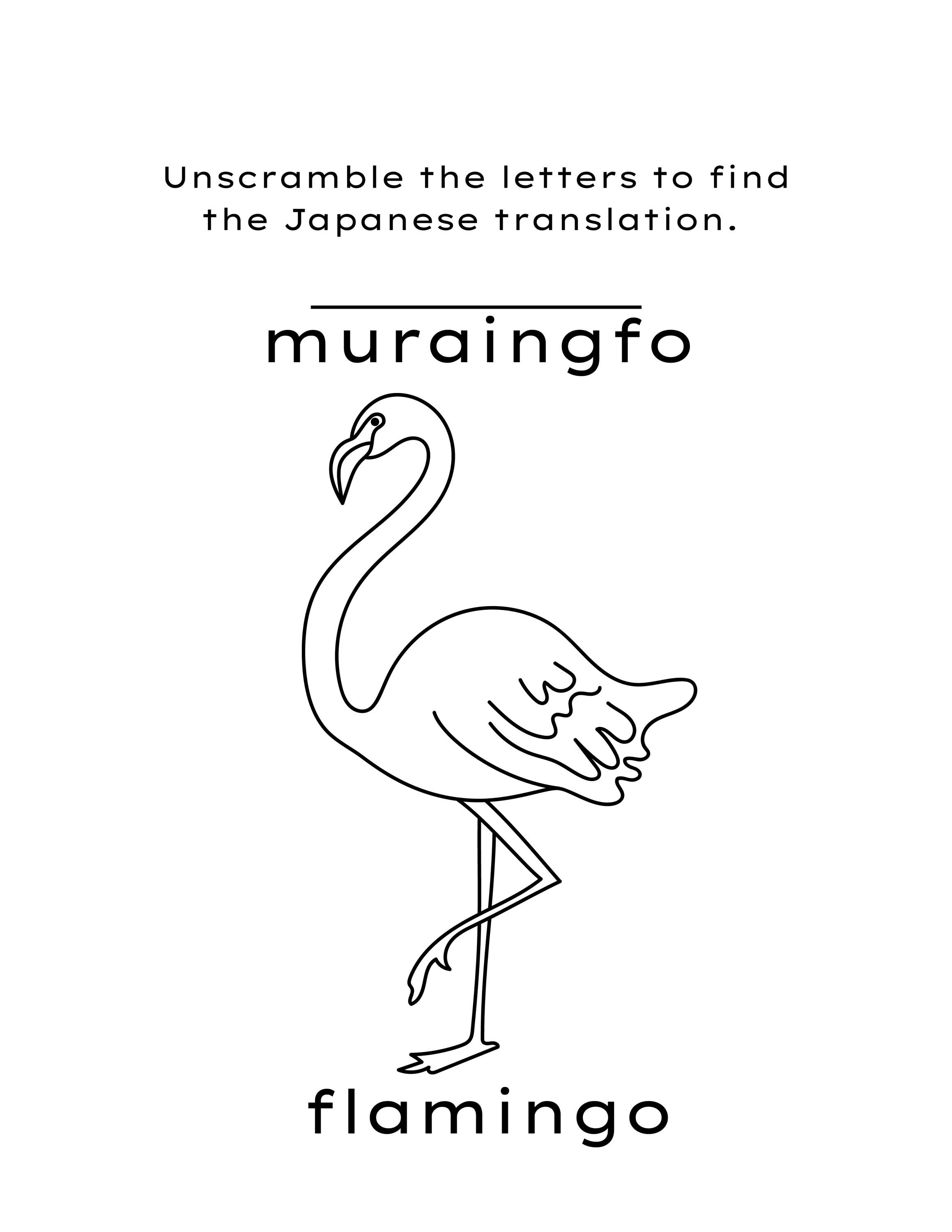 Japanese Word Scramble - Etsy
