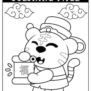 Chinese New Year Printable Activity Worksheets - Etsy