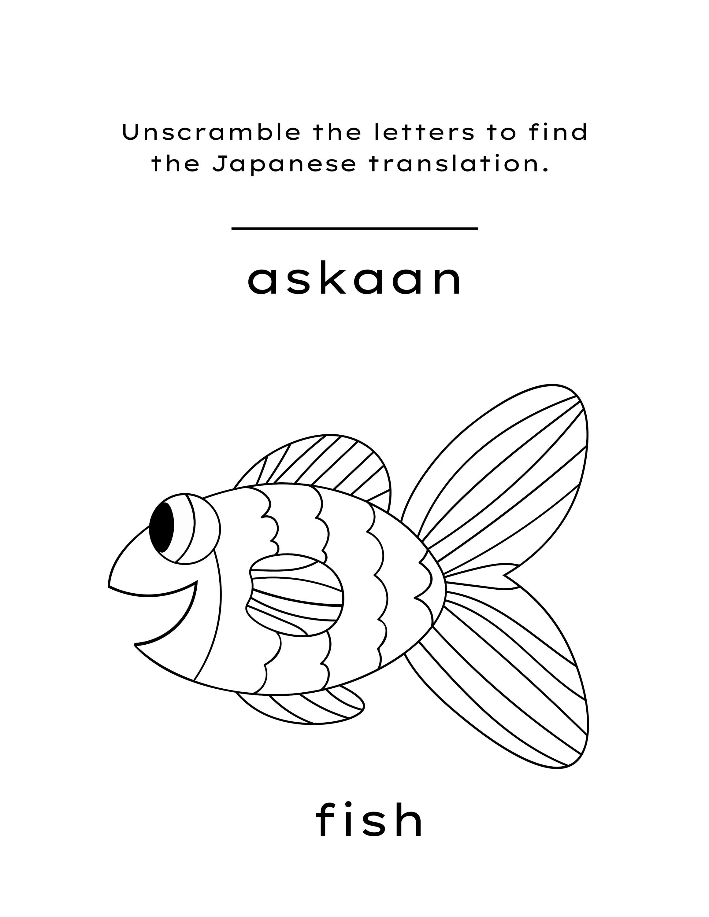 Japanese Word Scramble - Etsy