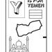 Countries Coloring Alphabet Pages | A - Z - Etsy