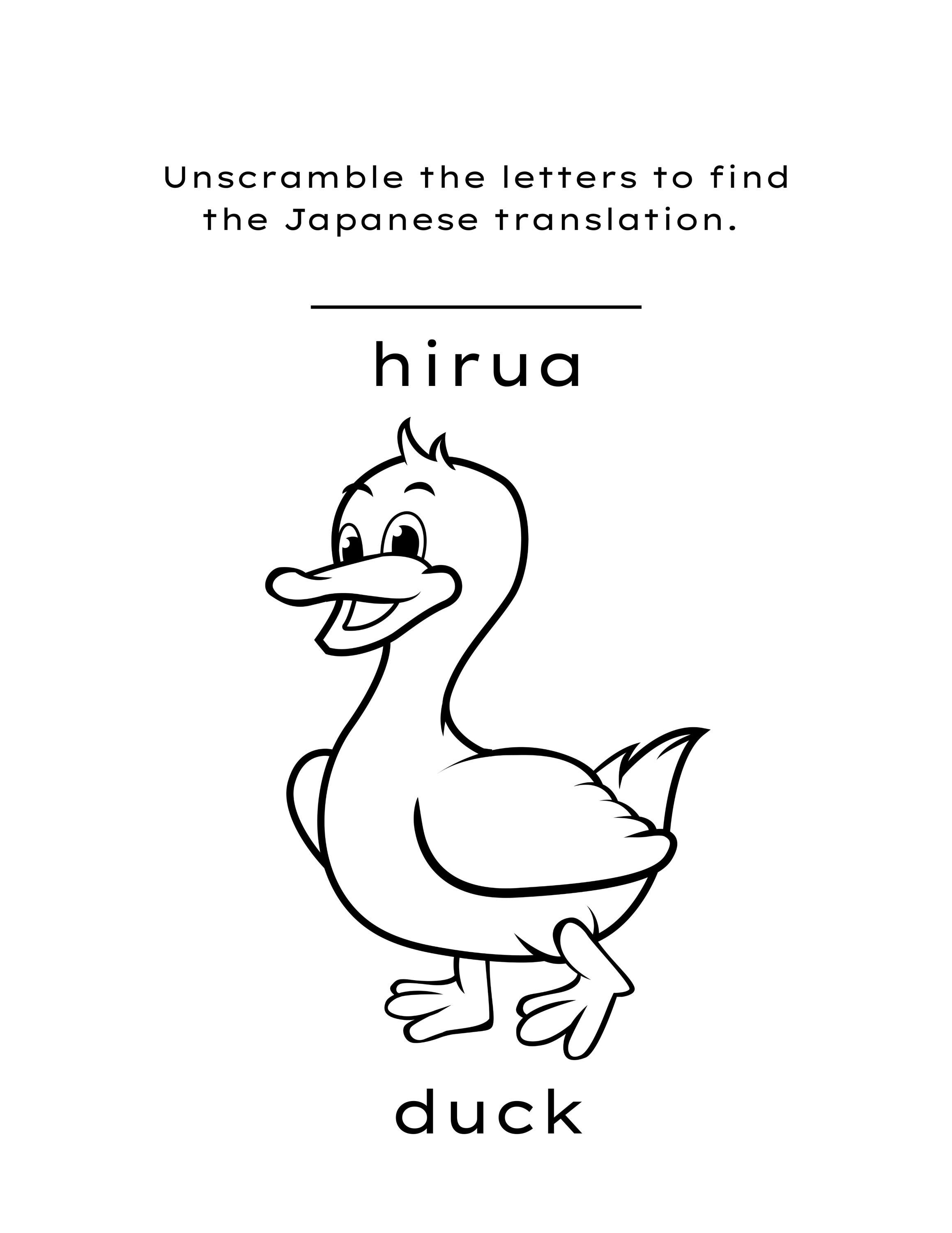 Japanese Word Scramble - Etsy