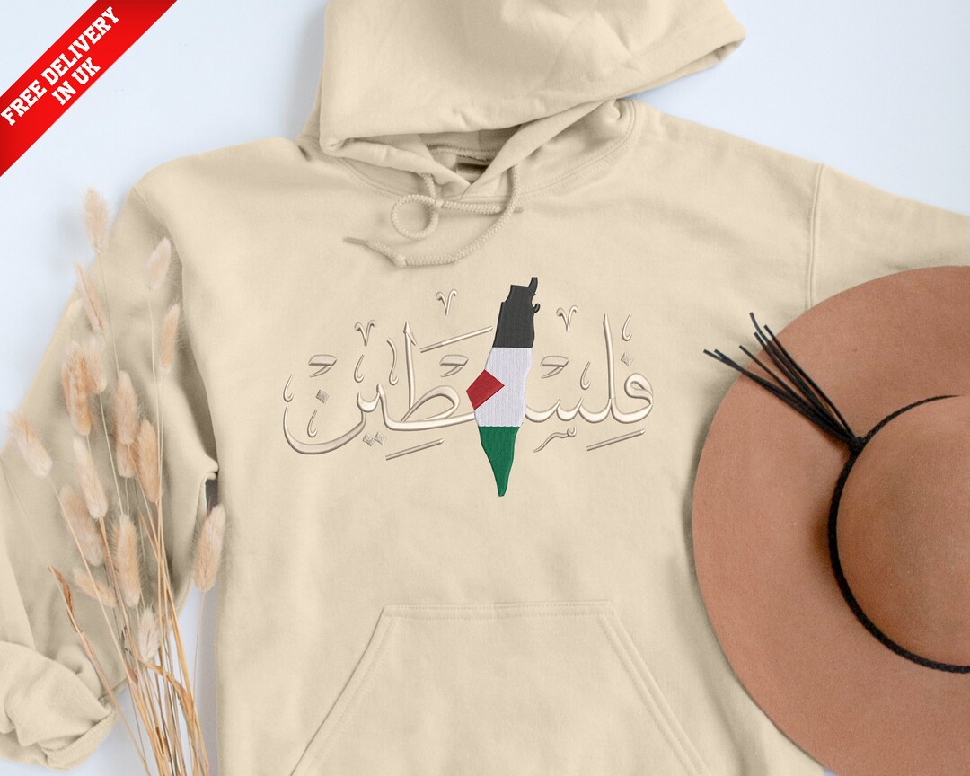 Palestine Arabic Hoodie, Palestine Embroidered Flag Sweater ...