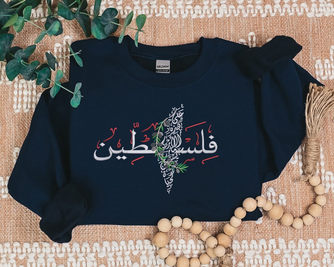 Palestine Map Embroidered Floral Jumpers, Palestine Arabic Calligraphy ...