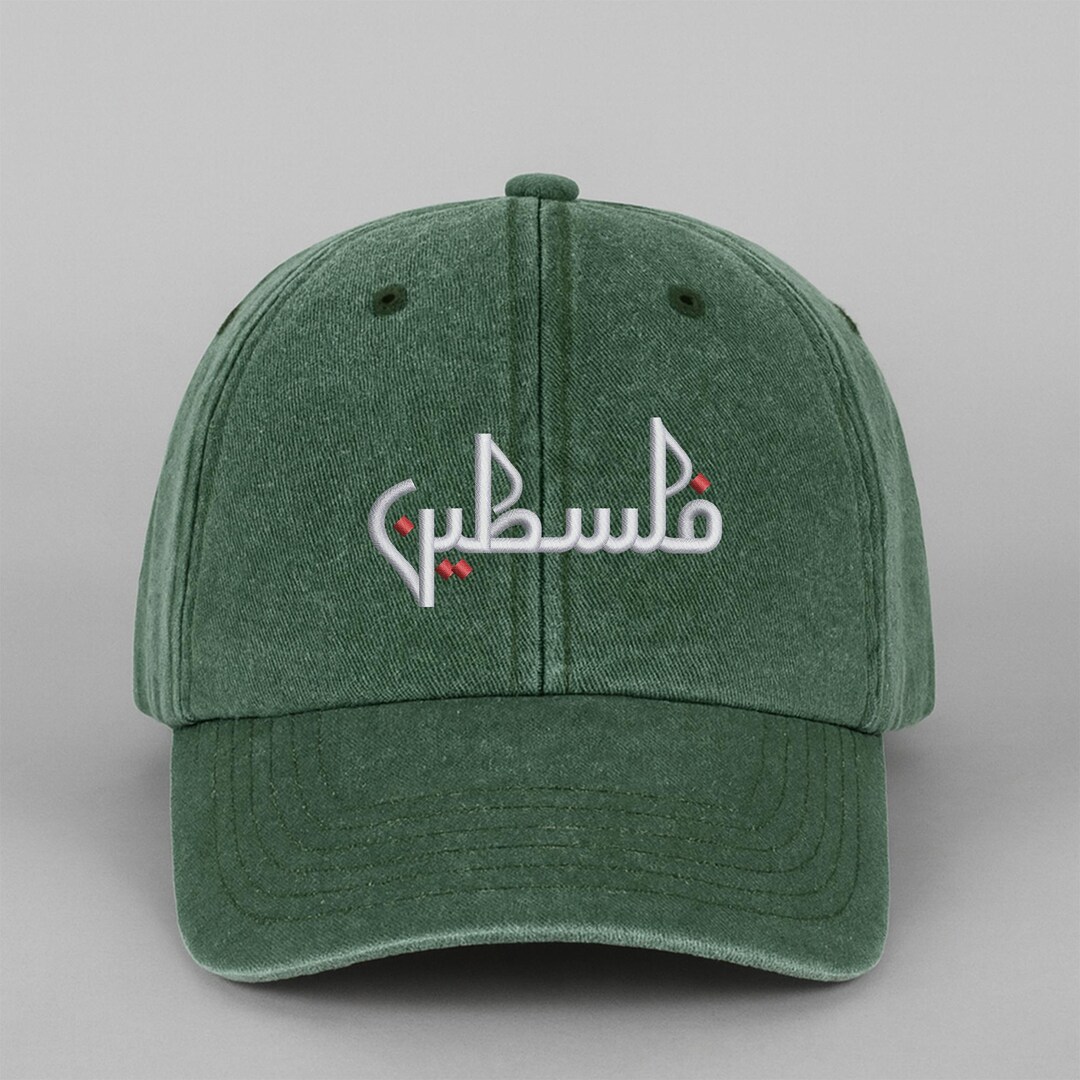 Palestine Embroidered Cap, Arabic Kufic Calligraphy Hat, Vintage ...