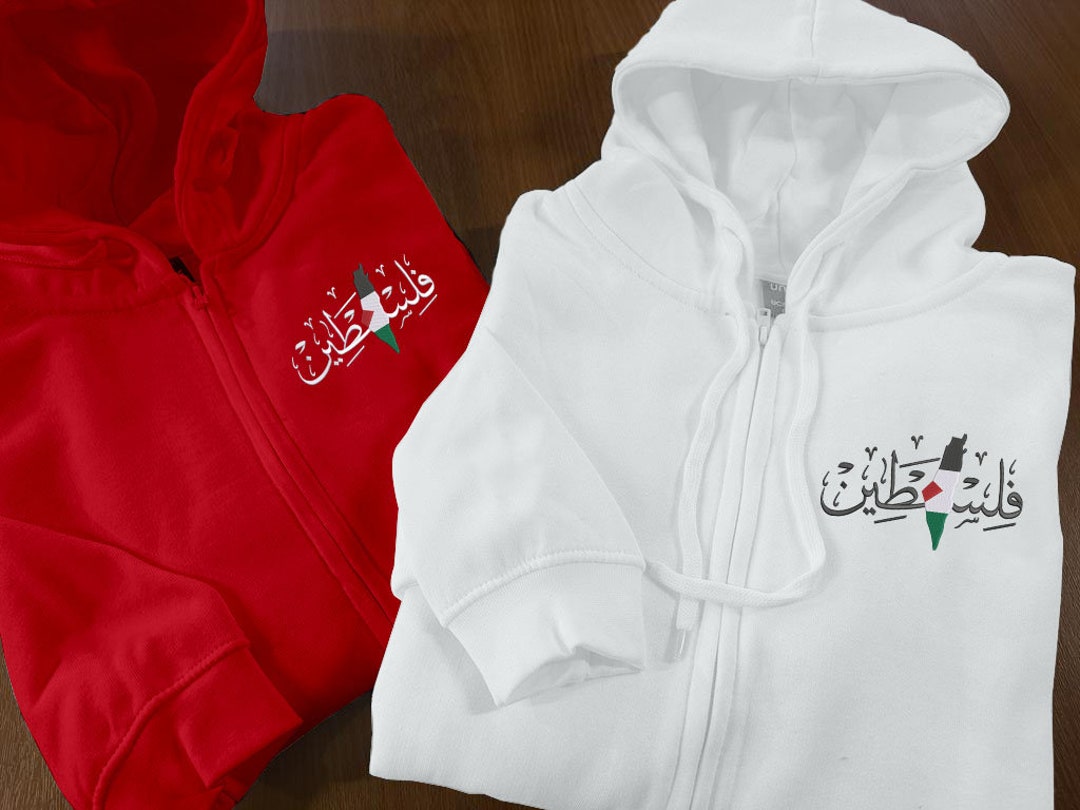 Palestinian Map Zip up Hoody, Palestine Arabic Calligraphy Monogram ...