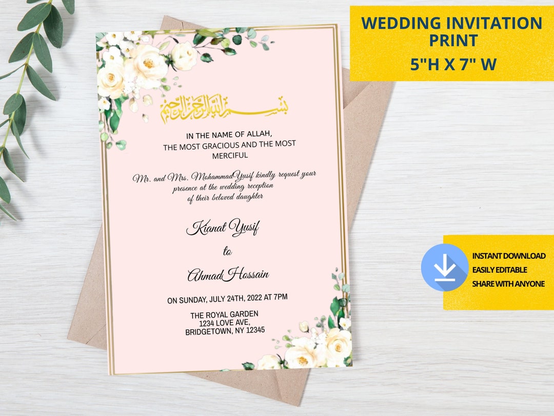 Islamic Wedding Invitation Card - Etsy