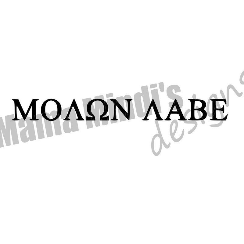 Spartan Molon Labe - Etsy