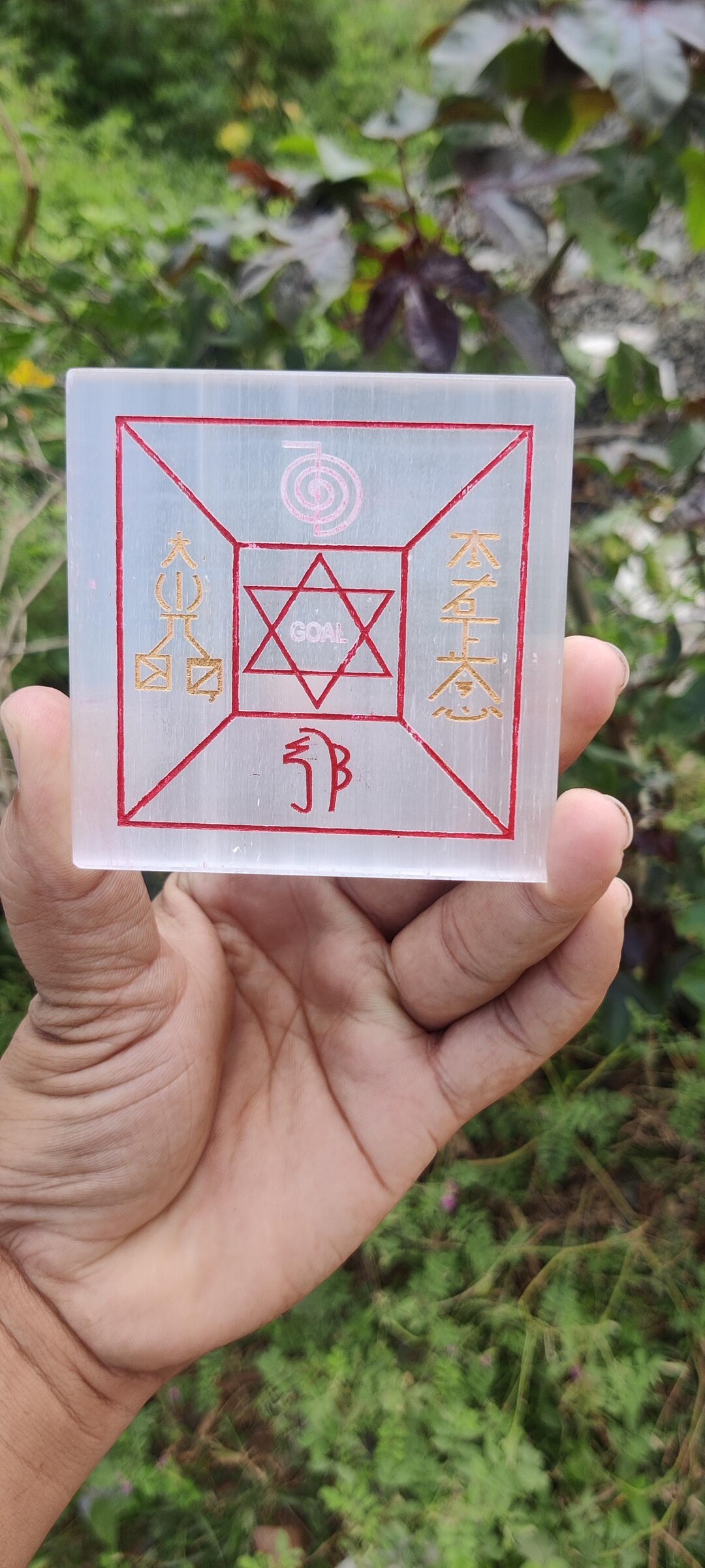 Selenite Reiki Healing Plate: 3-inch Crystal Grid - Etsy