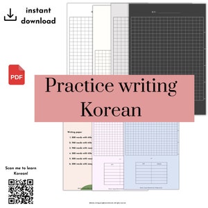 Writing Paper Practice 한글 쓰기 연습 TOPIK 토픽 Korean - Etsy