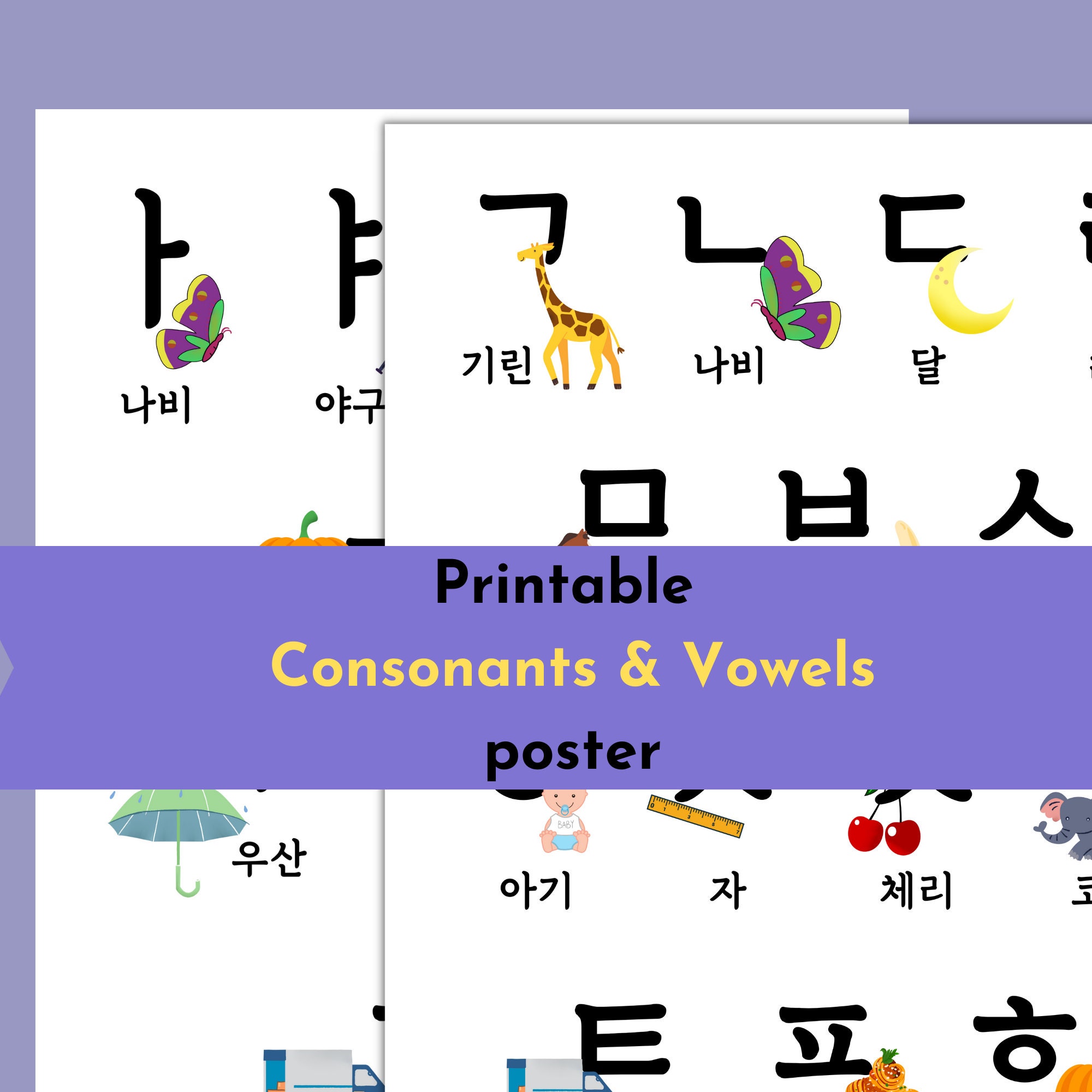 Printable | Digital Download | Korean CONSONANT & VOWEL Poster | Hangul ...