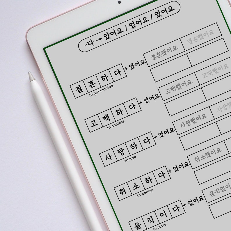 Past Tense Korean Verb Conjugation Worksheet 한글 동사 Master Korean Learn ...