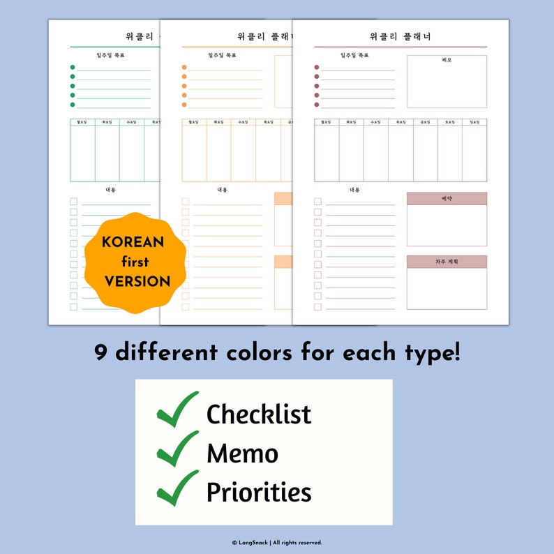 Printable Digital Weekly Study Planner | Korean | English | Studygram ...