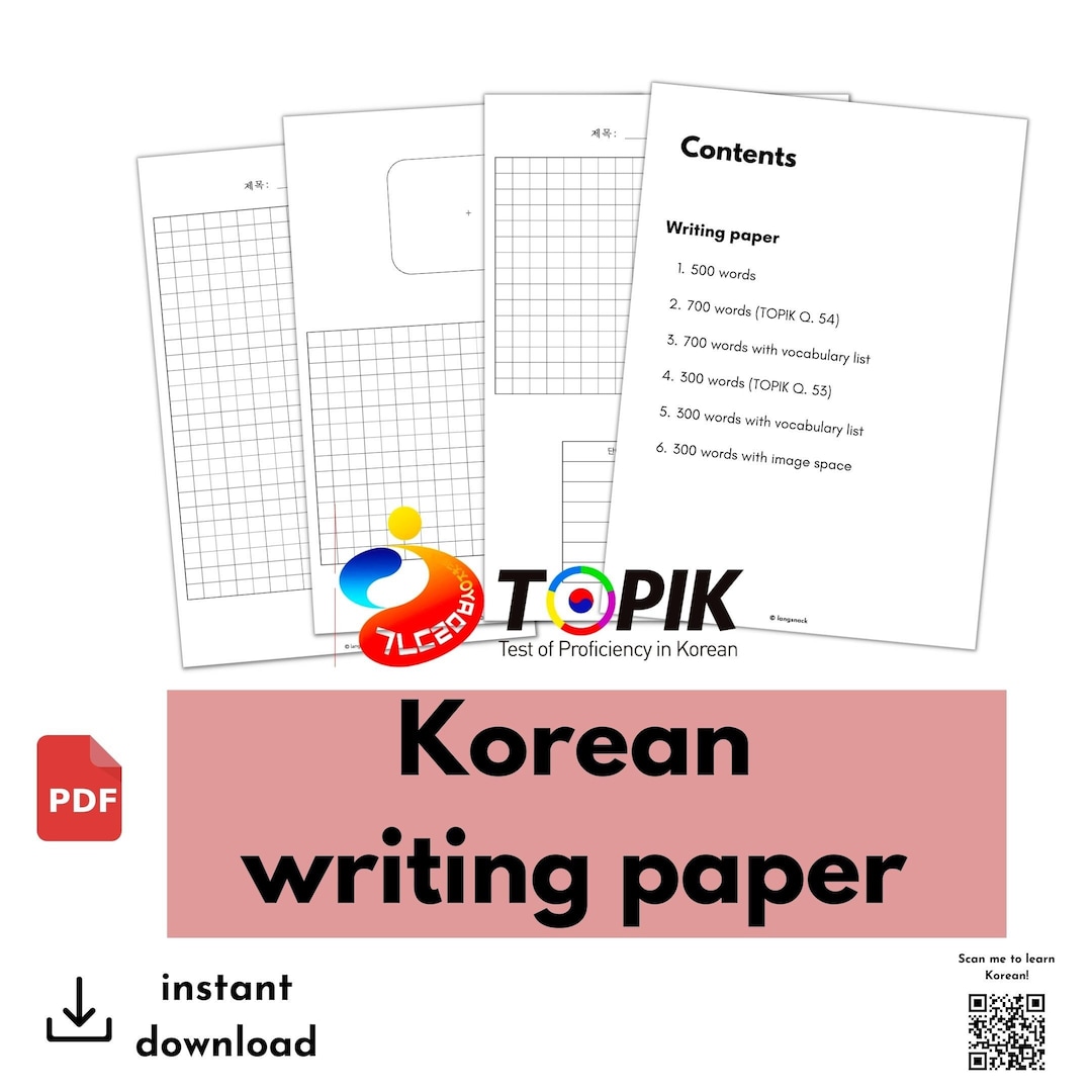 Writing Paper | Practice 한글 | 쓰기 연습 | TOPIK | 토픽 | Korean | Hangul - Etsy