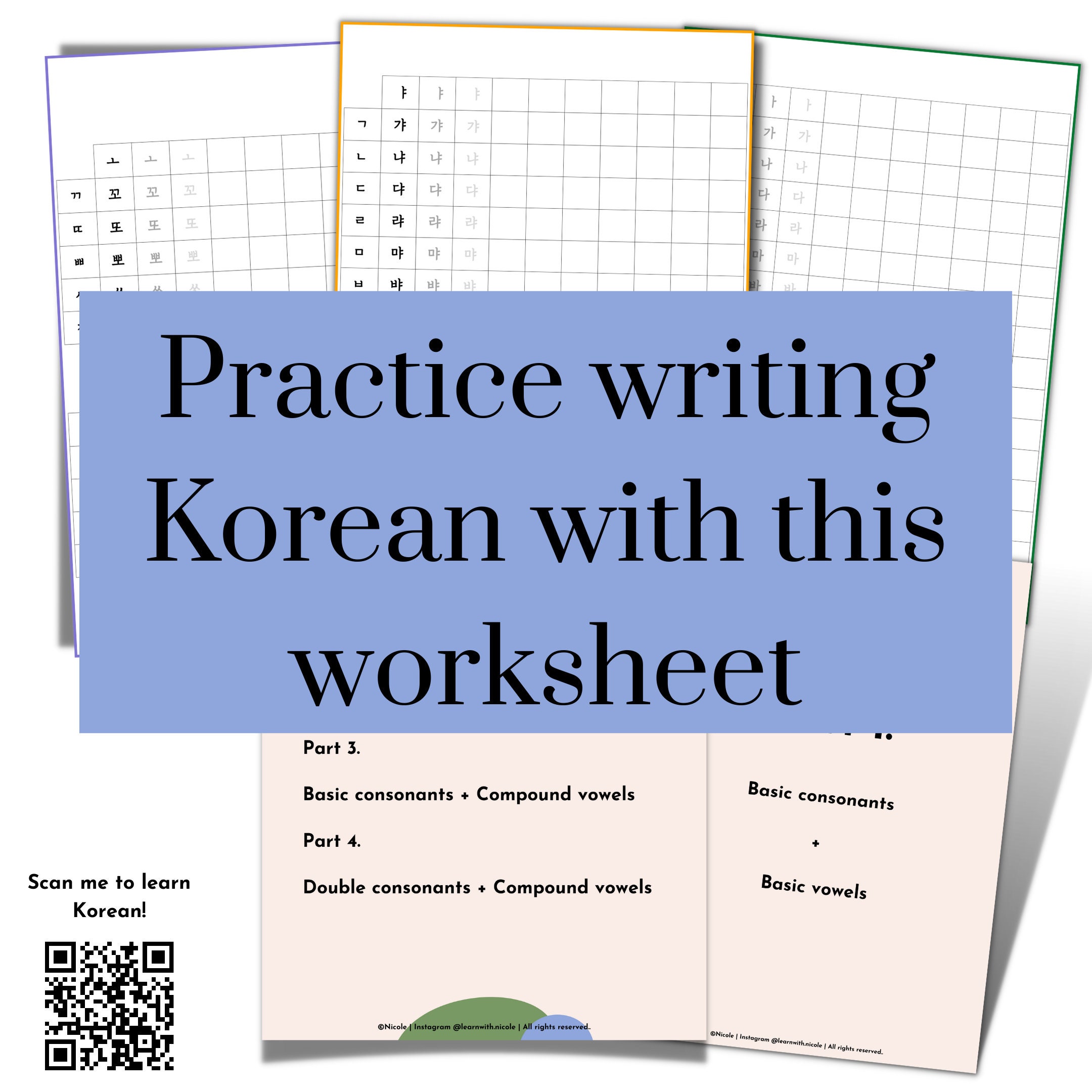 Korean 한글 Writing Practice (original Ver.) | 한글 연습장 | Digital Prints ...
