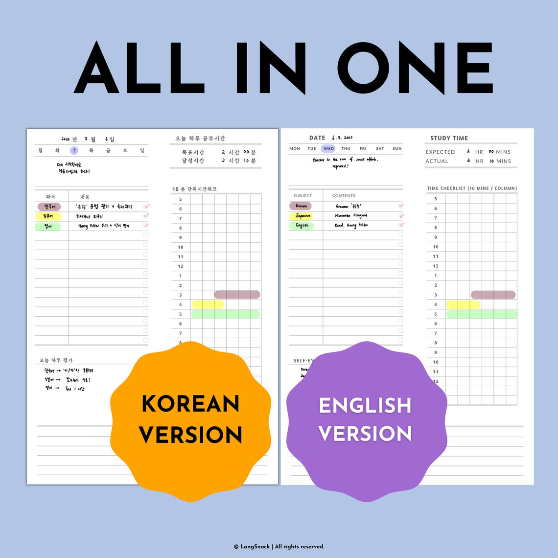 Printable Digital Study Planner | Korean | English | Studygram | 공스타그램 ...