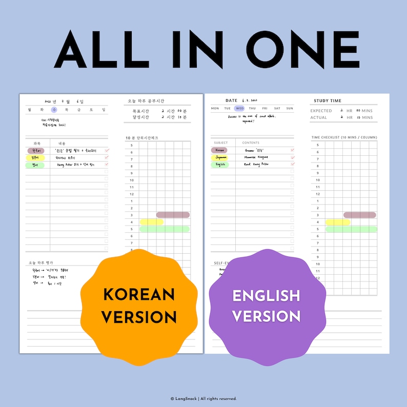 Printable Digital Study Planner | Korean | English | Studygram | 공스타그램 ...