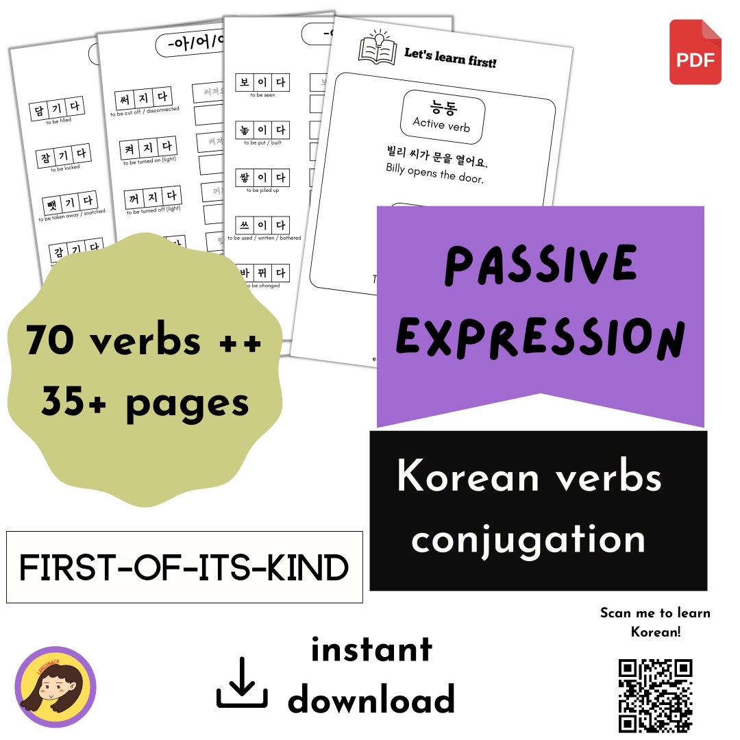 Passive Expression Present Tense | Korean Verb Conjugation | Worksheet ...