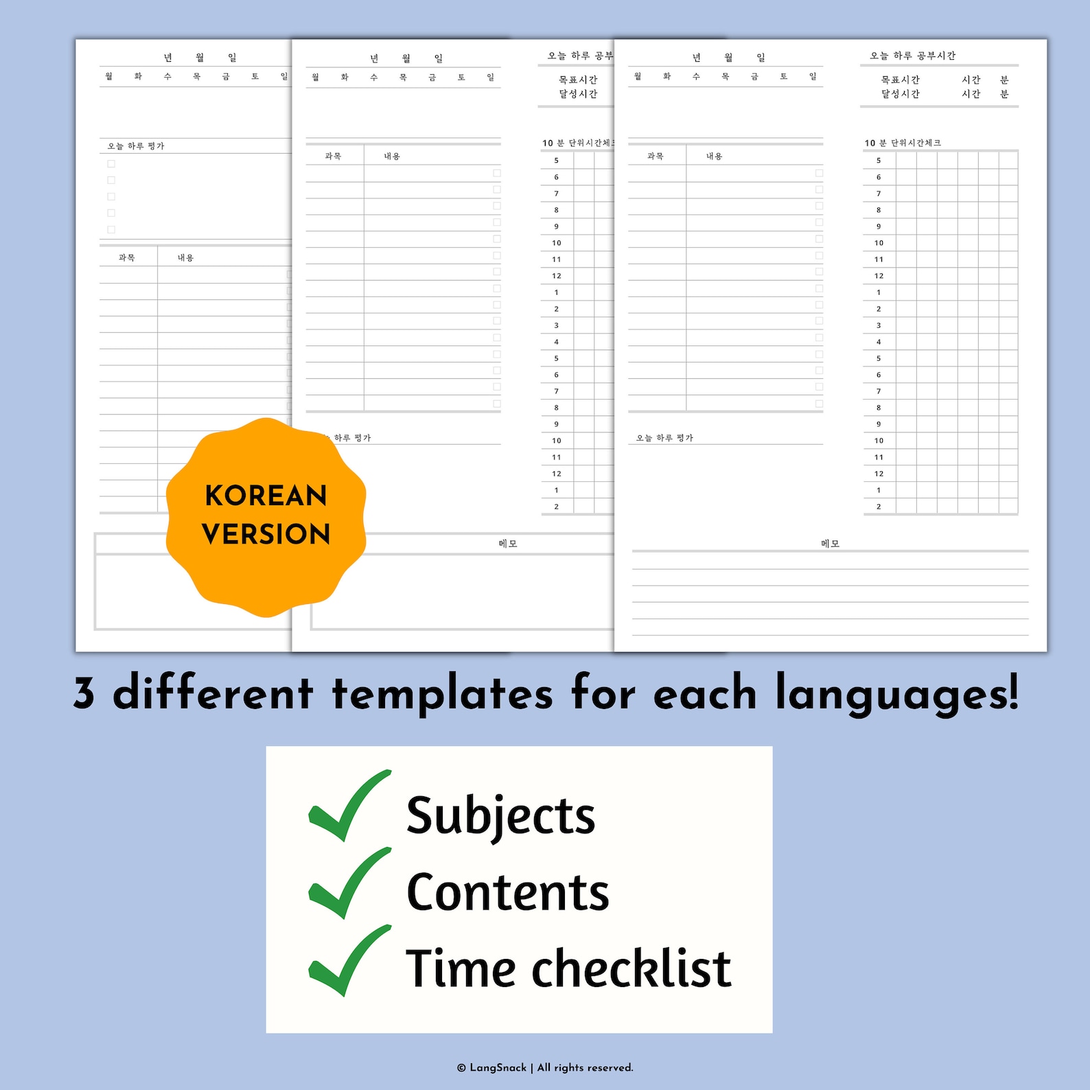 Printable Digital Study Planner | Korean | English | Studygram | 공스타그램 ...