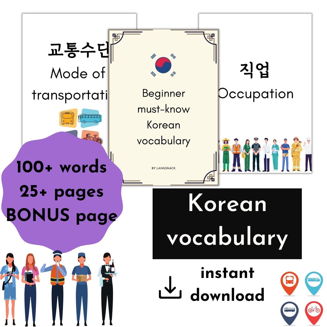 Korean Vocabulary | Transportation & Occupation | 한국어 | 단어 - Etsy