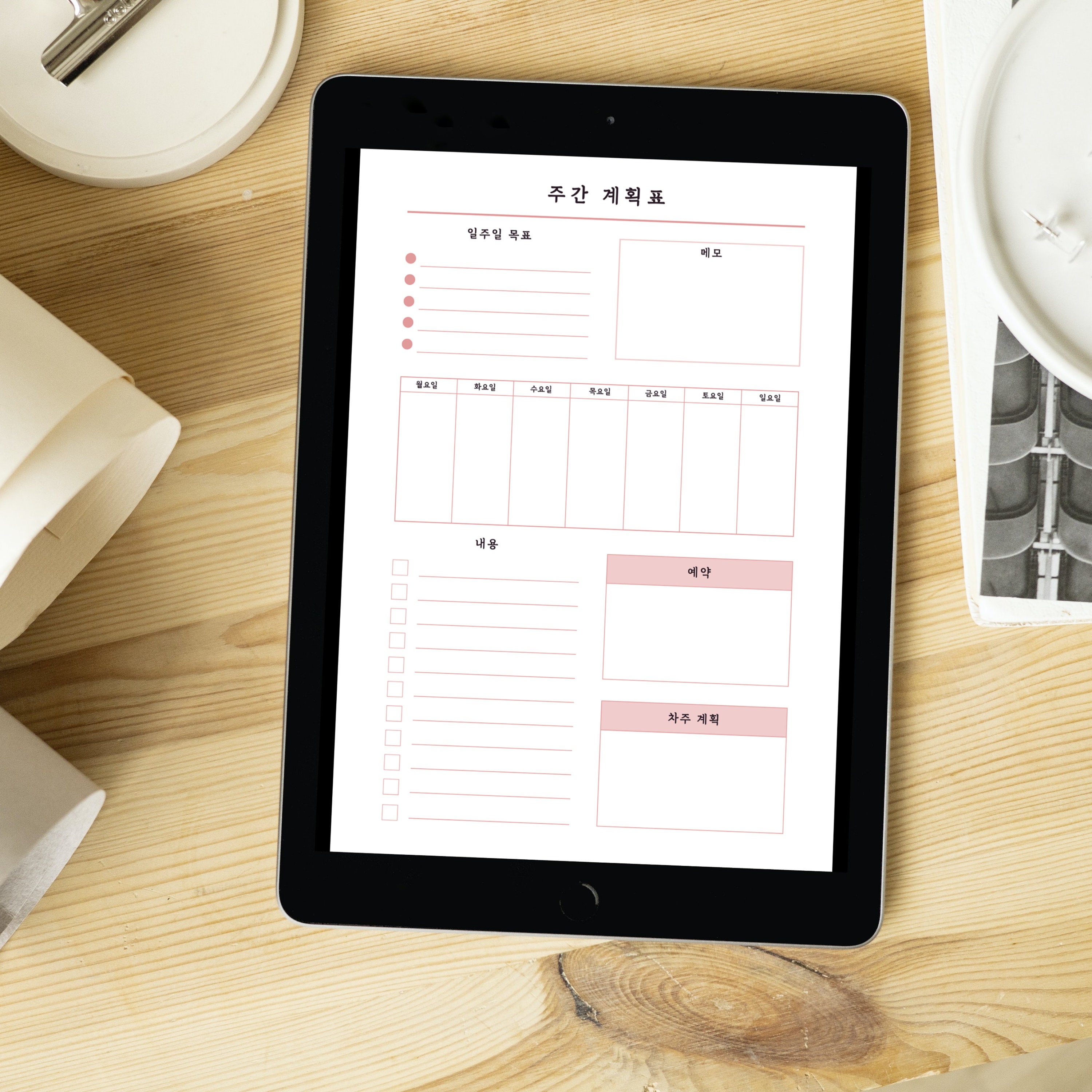 Printable Digital Weekly Study Planner | Korean | English | Studygram ...