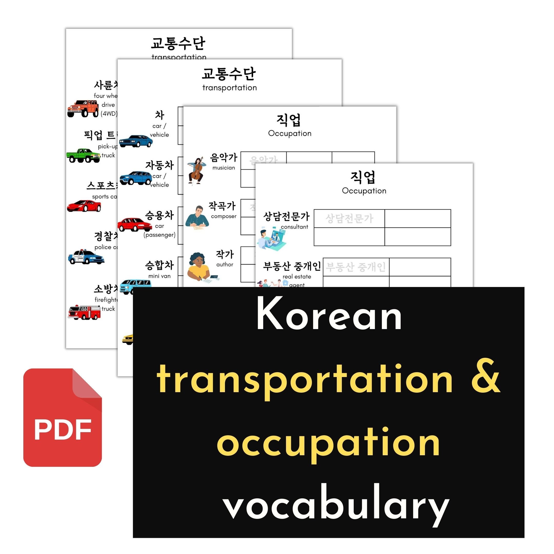 Korean Vocabulary Transportation & Occupation 한국어 단어 - Etsy