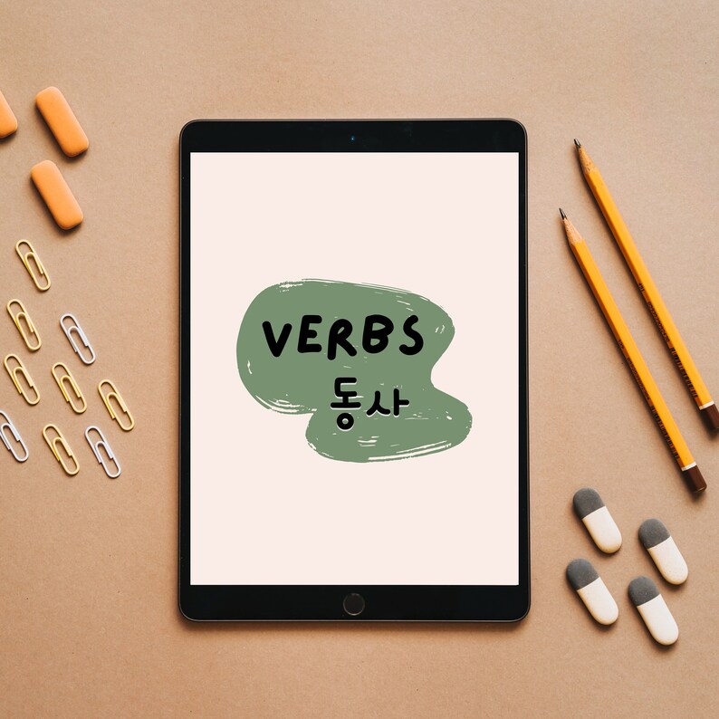 Present Tense Korean Verb Conjugation Worksheet 한글 동사 - Etsy