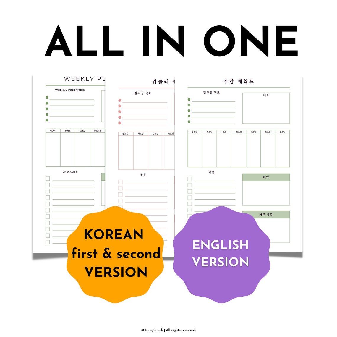Printable Digital Weekly Study Planner | Korean | English | Studygram ...