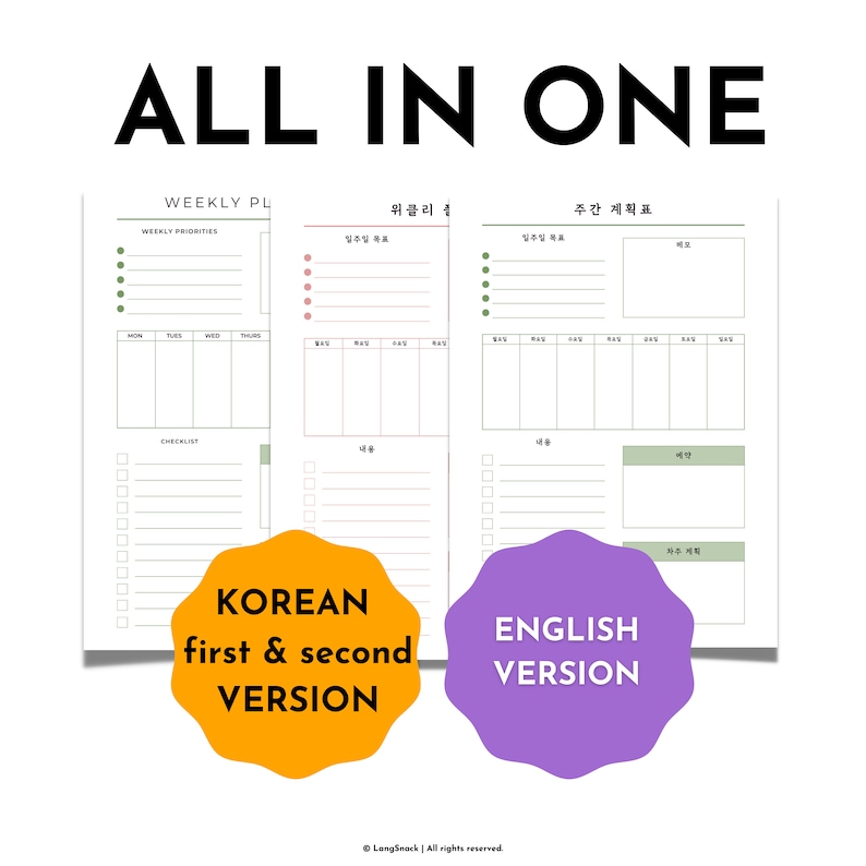 Printable Digital Weekly Study Planner | Korean | English | Studygram ...