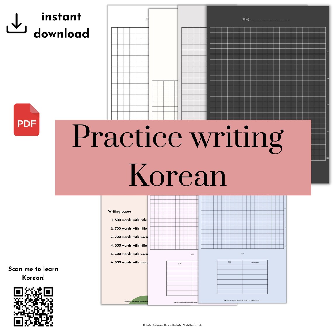 Writing Paper Practice 한글 쓰기 연습 TOPIK 토픽 Korean - Etsy