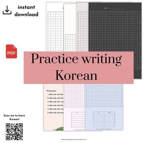 Writing Paper Practice 한글 쓰기 연습 TOPIK 토픽 Korean - Etsy