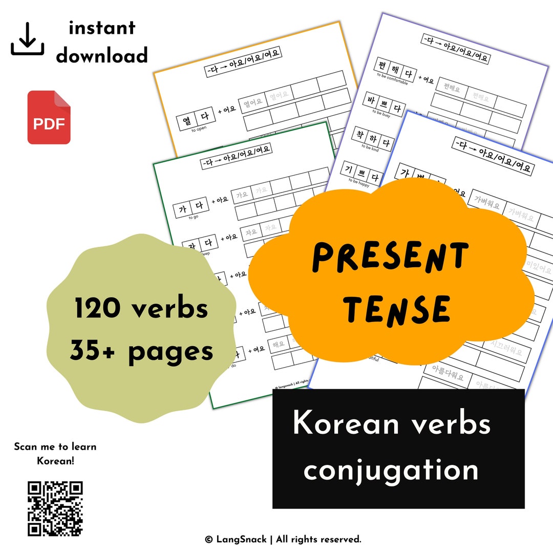 Présent | Conjugaison verbe coréen | feuille de travail | 한글 | 동사 ...