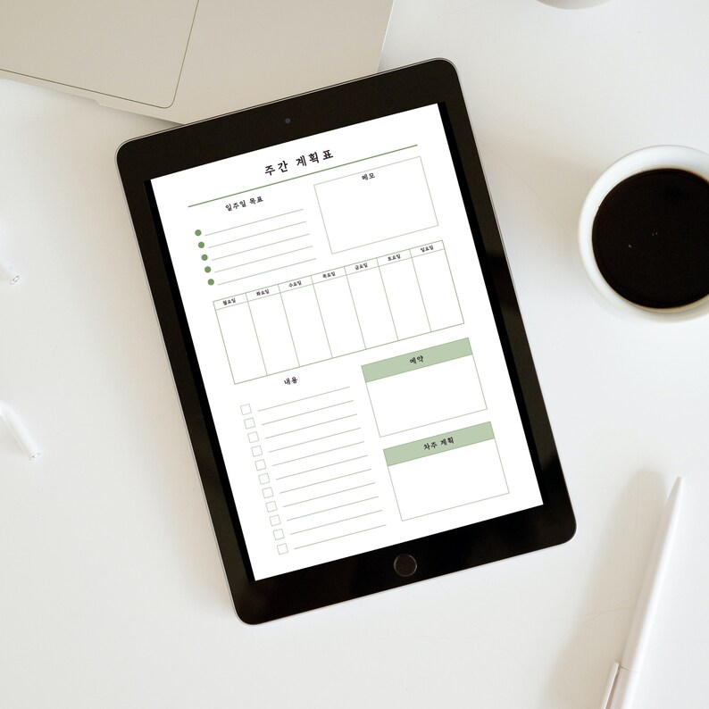 Printable Digital Weekly Study Planner | Korean | English | Studygram ...