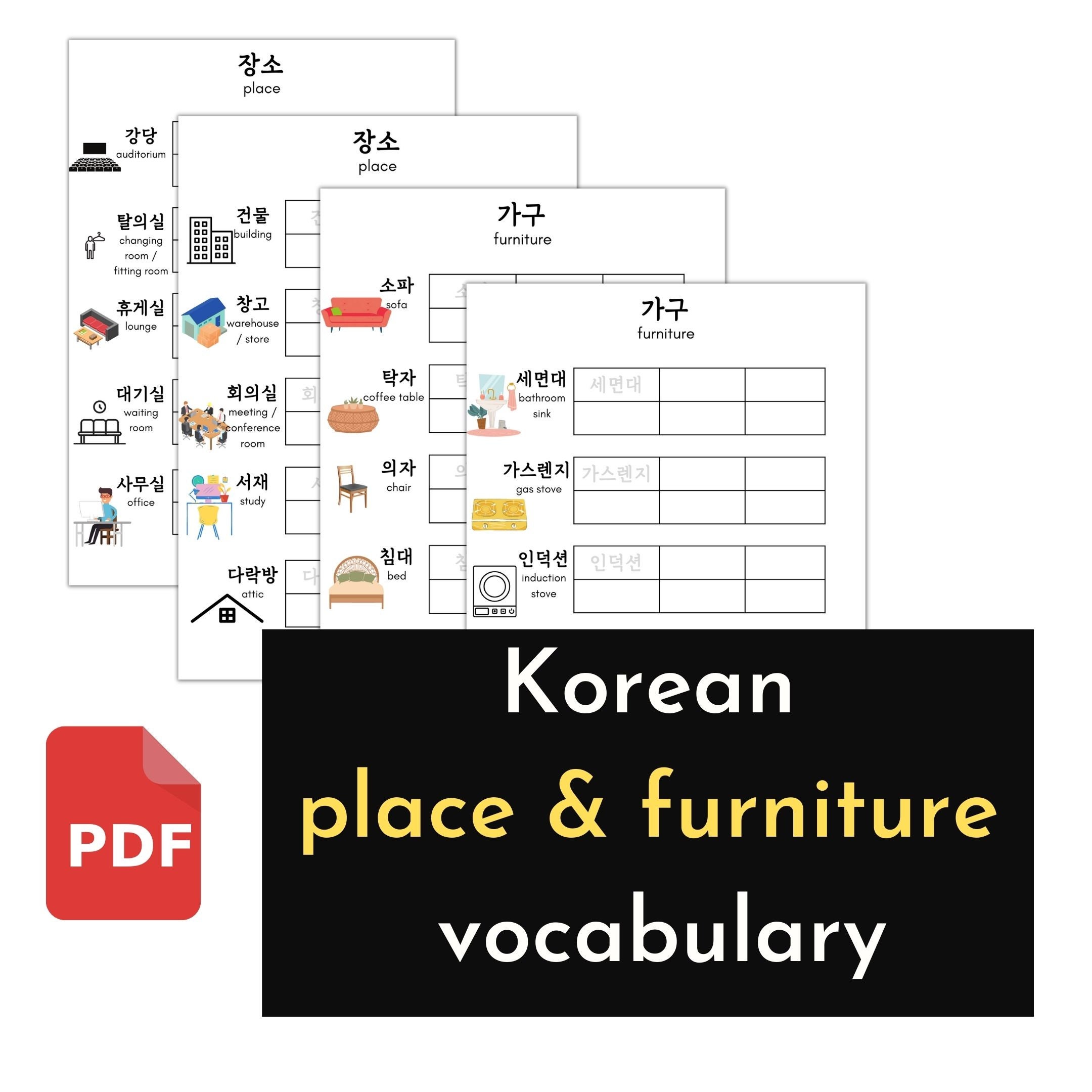 Korean Vocabulary | Place & Furniture | 한국어 | 단어 - Etsy