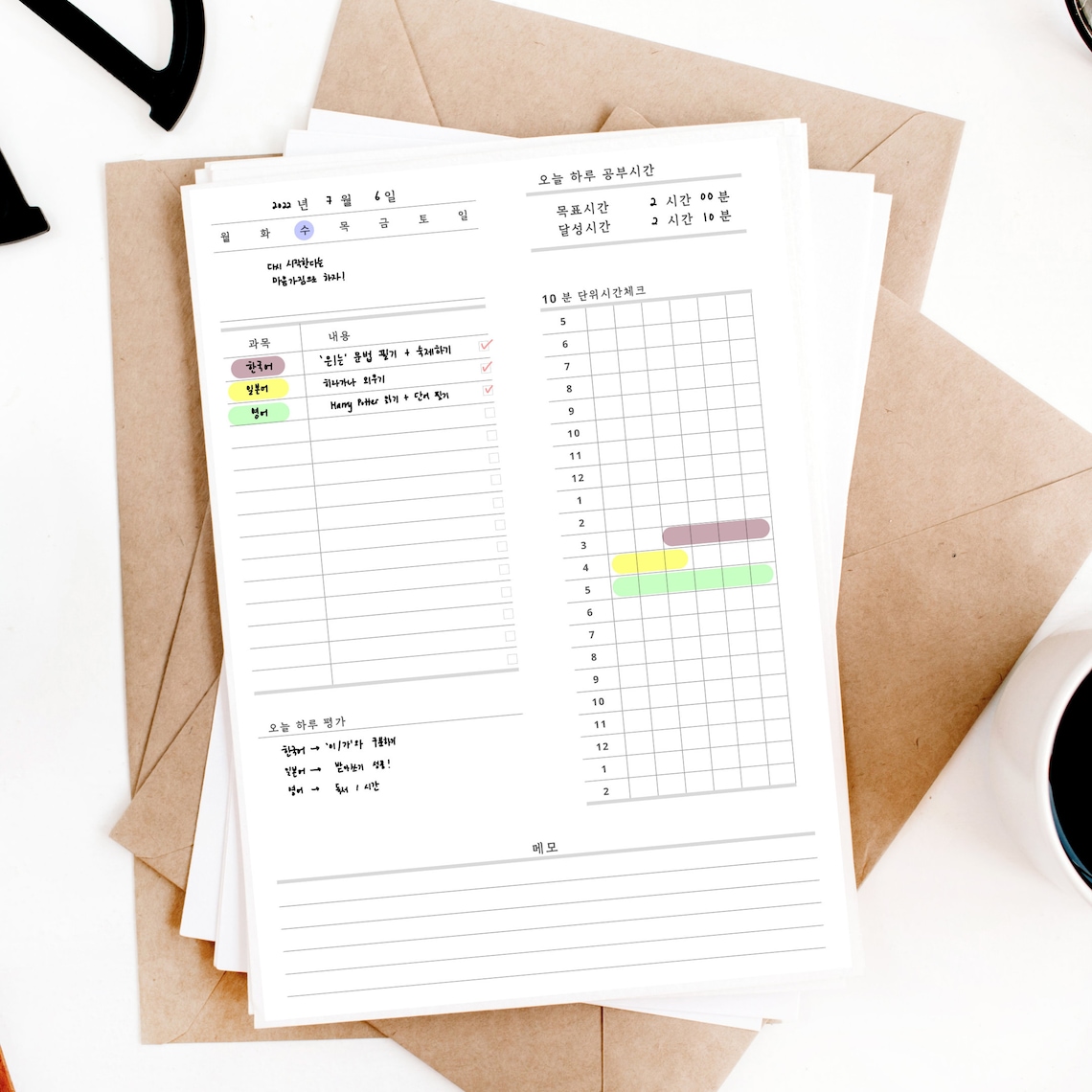 Printable Digital Study Planner | Korean | English | Studygram | 공스타그램 ...