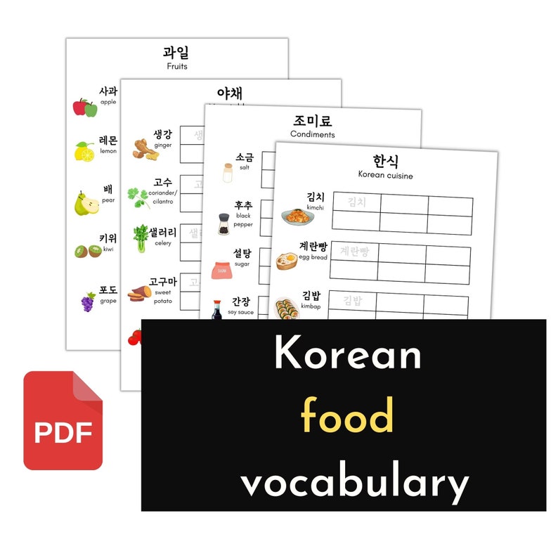 Korean Vocabulary | Food | 한국어 | 단어 - Etsy