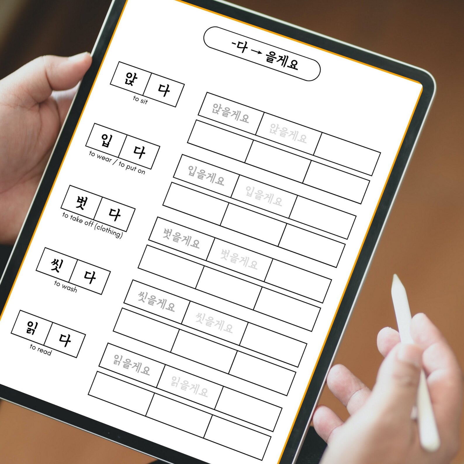 Future Tense | Korean Verb Conjugation | Worksheet | 한글 | 동사 | Master ...