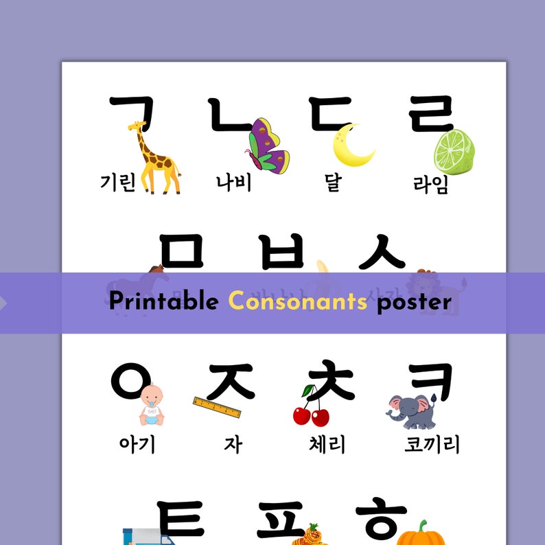 Printable | Digital Download | Korean CONSONANT Poster | Hangul ...